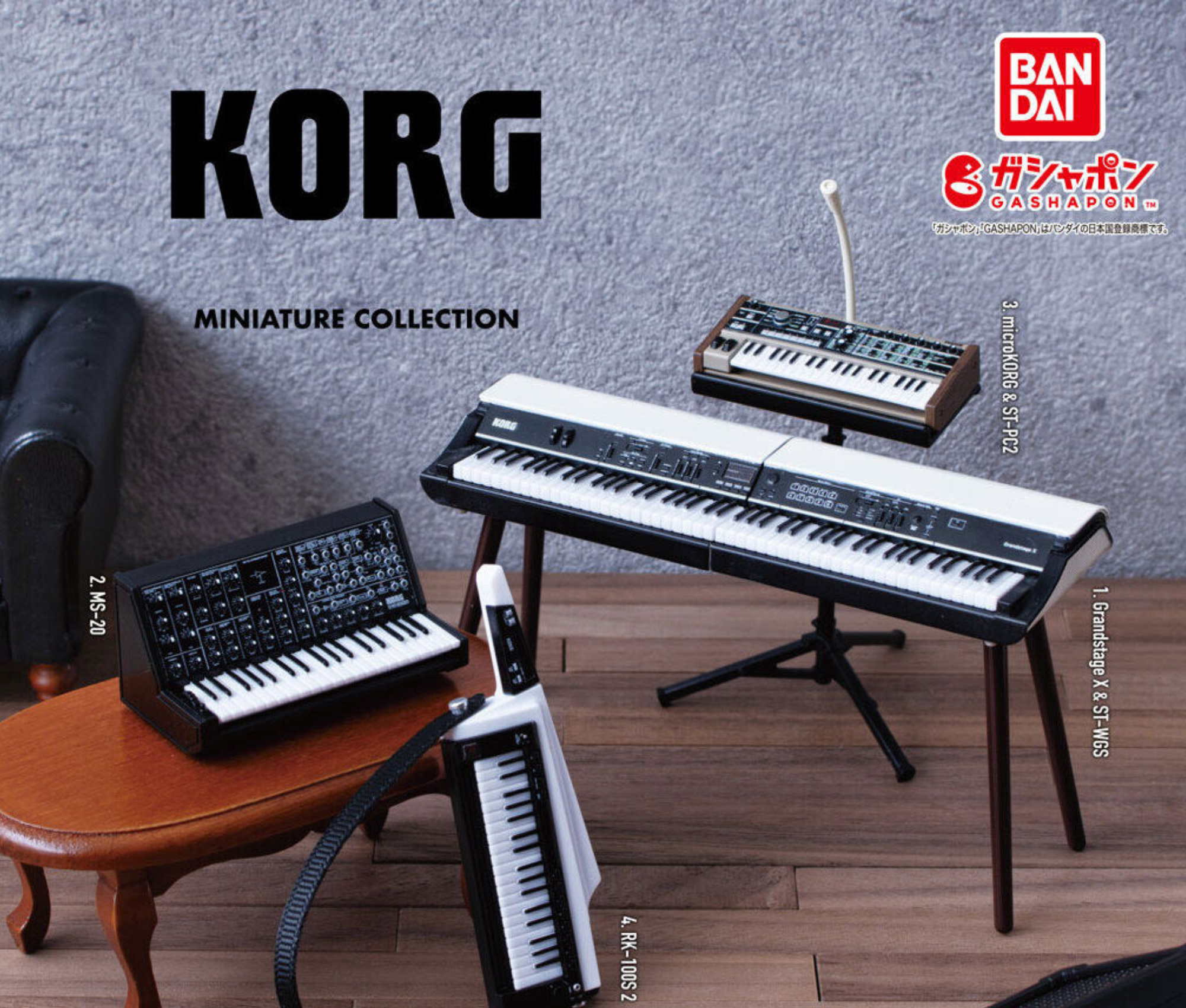 KORG Miniature Collection [全4種セット] – ガチャ蔵 -GACHAZOU-